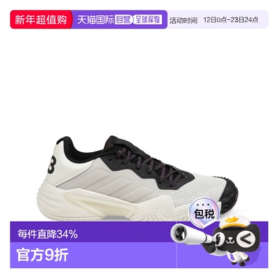 1h可退 香港直邮Y-3 男士 SneakersCalzature 运动鞋 JP7720ORBGR