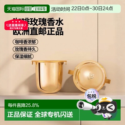 欧洲直邮TF汤姆福特CafeRose咖啡玫瑰浓香水EDP30/50/100ml正品