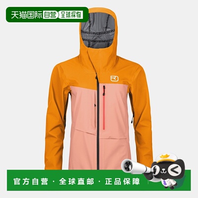 欧洲直邮ORTOVOX RAVINE 3层结构女款冲锋衣防风运动羊毛夹克
