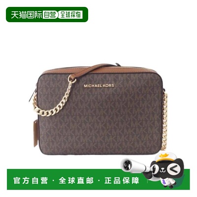 香港直邮MICHAEL KORS 女士单肩包 35F8GTTC3BBRO【付后1h可退】