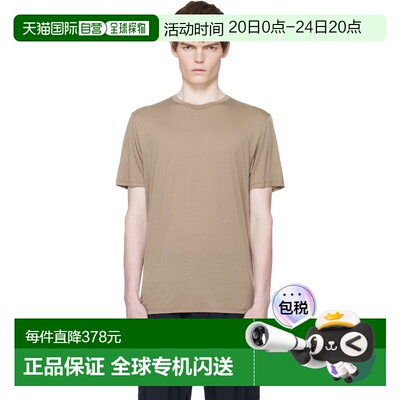 香港直邮Veilance 男士 灰褐色 Frame T恤 X000006361Gnosis