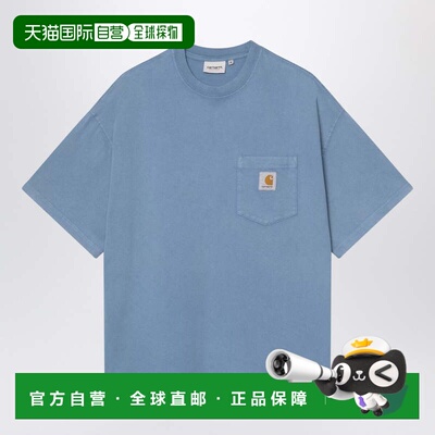 香港直邮CARHARTT WIP 男士 S/S Hudson 口袋彩色T恤(Sorrent) I0