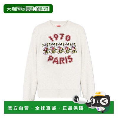 香港直邮KENZO 男士针织衫 FG55SW2064MJ93 SS202【付后1h可退】