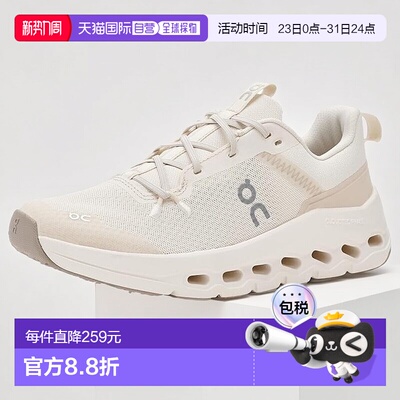 1h可退 香港直邮On 女童 Cloudleap 跑鞋(大童)童鞋童装