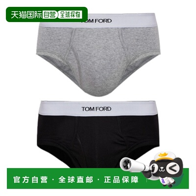 Tom Ford 松紧腰身内裤两件装 T4XC12270