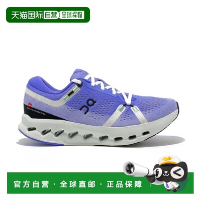 自营欧洲直邮ON昂跑 Cloudsurfer 2 男士水手蓝网面跑步鞋跑鞋