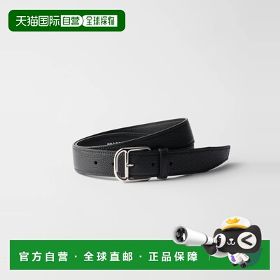 欧洲直邮PRADA 普拉达 26春夏 2CM276_2BBE_F0002 男士 腰带 皮革