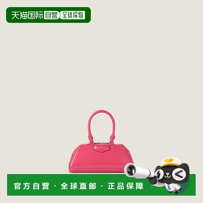 自营欧洲直邮Givenchy纪梵希 Antigona女士鲜桃色皮革迷你手提包