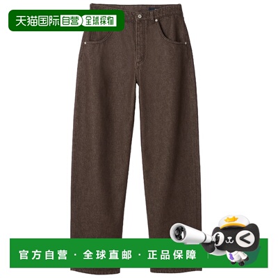 香港直邮Jacquemus/LE DE-NIMES男士牛仔长裤 【付后1h可退】