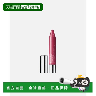 欧洲直邮倩碧 Chubby Stick 水润有色润唇膏正品滋润深层滋养