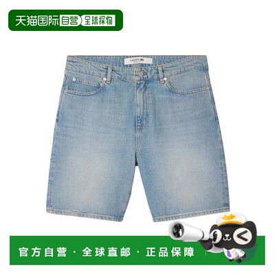 1h可退 欧洲直邮LACOSTE 男士短裤 FH9932MKU CO 蓝色 Blue Short
