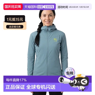 欧洲直邮KARPOS Castore 夹克