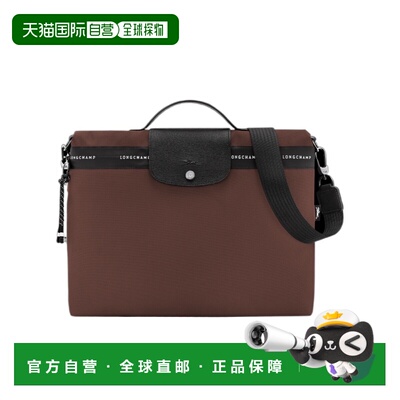 Longchamp Le Pliage Energy 公文包 10321HSR珑【付后1h可退】