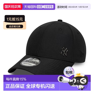自营欧洲直邮NEW ERA FLAWLESS 9FORTY男女通用黑色涤纶帽子