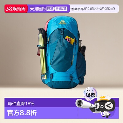 欧洲直邮GREGORY格里高利AMBER琥珀系列户外徒步登山双肩包女款