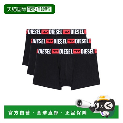 香港直邮DIESEL 男士内裤 00ST3V0DDAIE4356 SS20【付后1h可退】