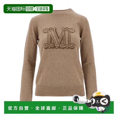 【99新未使用】Max Mara 圆领徽标毛衣 1 【付后1h可退】