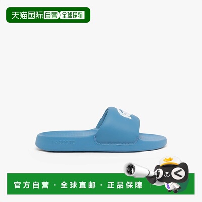 自营欧洲直邮Lacoste法国鳄鱼 Serve Slides 1.0男士蓝色/白色EVA