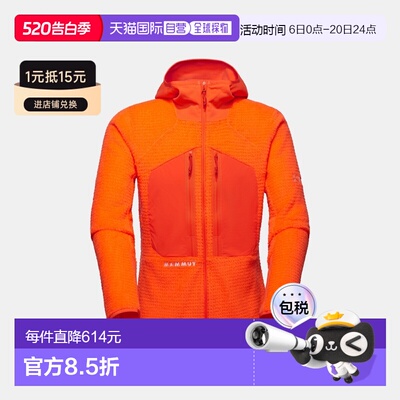 自营欧洲直邮Mammut Eiger Nordwand Pro ML Air 男士中层连帽夹