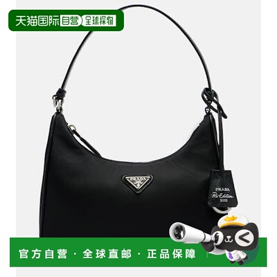 1h可退 香港直邮Prada 普拉达 女士 Re-Edition 2005 Re-Nylon 肩