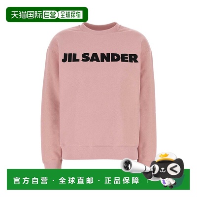 1h可退 香港直邮Jil Sander 吉尔 桑达 女士 粉色棉质卫衣 J53GU0