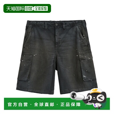 1h可退 香港直邮Our Legacy 人字纹Mount短裤 M2264MS