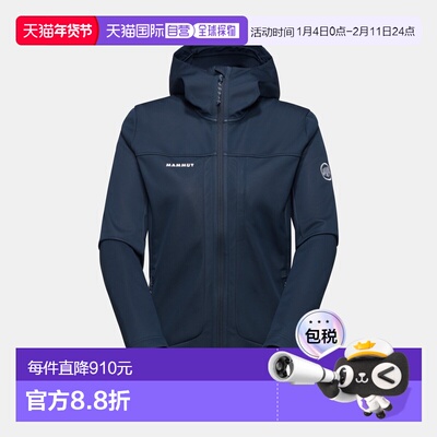自营欧洲直邮Mammut Ultimate VIII SO 女士连帽软壳夹克