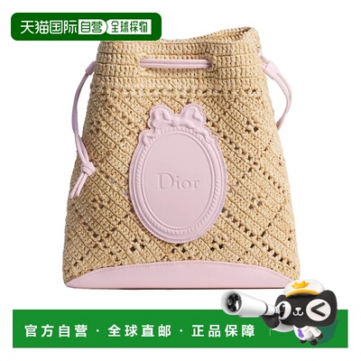 Dior Dioriviera Dior Blooming 迷你水桶包单肩包 S2627OILE迪奥