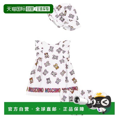 1h可退 香港直邮Moschino 莫斯奇诺 婴儿 dress, bloomers and ha