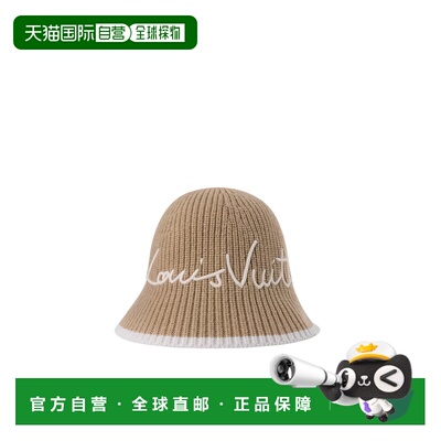 Louis Vuitton LV Script 帽子 M5189M 【付后1h可退】针织帽
