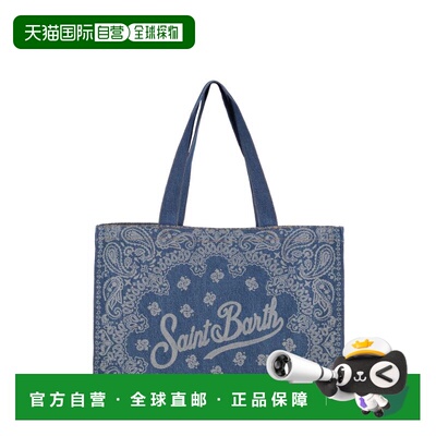 香港直邮MC2 Saint Barth 女士单肩包 EBAGN00600【付后1h可退】