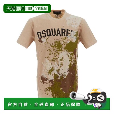 香港直邮DSQUARED2 男士T恤 AW2021 S71GD1112S22【付后1h可退】