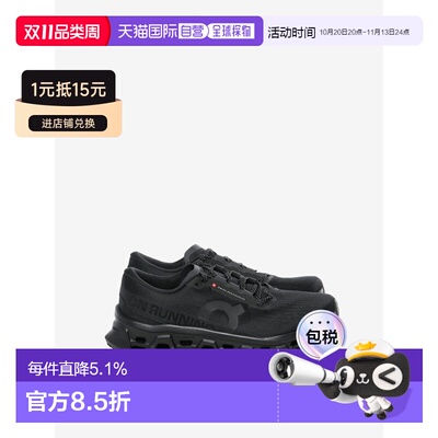 ON昂跑Cloudmonster回弹透气支撑跑步鞋 春夏男款 3MG10051043