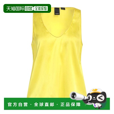 1h可退 香港直邮Pinko 品高 女士 上衣 yellow黄色 舒适时尚