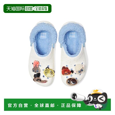 1h可退 美国直邮Crocs 卡骆驰 女士 Zootopia 经典款防水台木屐