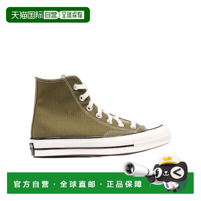 香港直邮CONVERSE 男士运动鞋 171565C134 SS2022【付后1h可退】