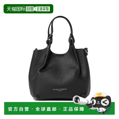 香港直邮Gianni Chiarini 女士手提包 BS9718RNGD【付后1h可退】