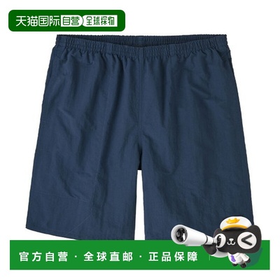 自营欧洲直邮PATAGONIA BAGGIES男士蓝色抽绳再生尼龙运动短裤