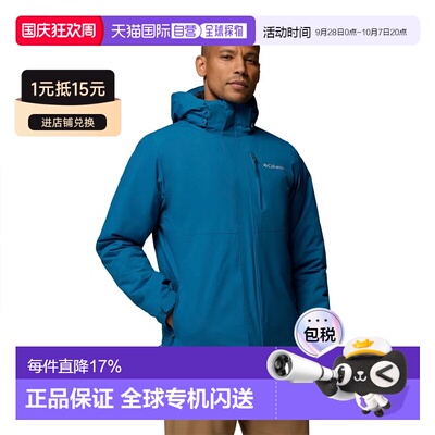欧洲直邮COLUMBIA Element Blocker™ III 可拆卸夹克
