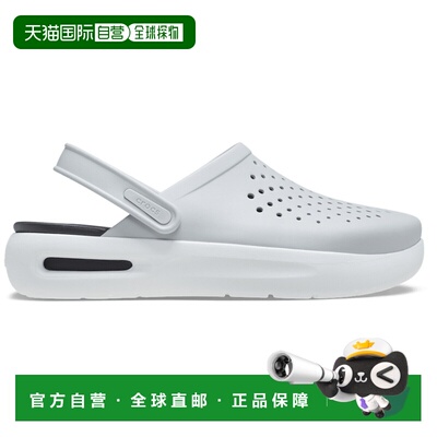 自营欧洲直邮Crocs卡骆驰 InMotion LiteRide™男女同款树脂洞洞鞋