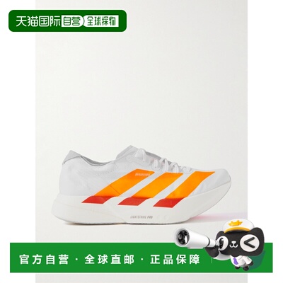 1h可退 adidas 阿迪达斯 男士 Adizero Adios Pro 4 Rips运动鞋