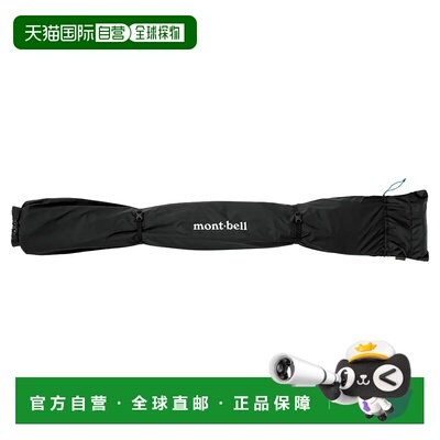 1h可退 香港直邮mont-bell 户外背包 1127460BK CO 黑色 Pocketab