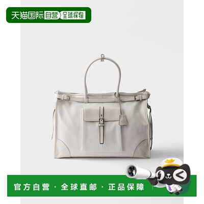 自营欧洲直邮PRADA普拉达 男士白色牛仔布皮革Prada Bonnie托特包