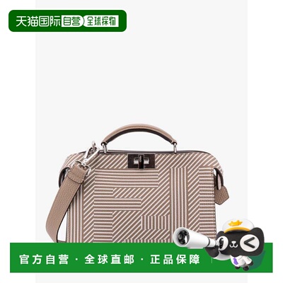 香港直邮Fendi 芬迪 男士 翻盖单肩包 7VA530APDN牛皮手提包