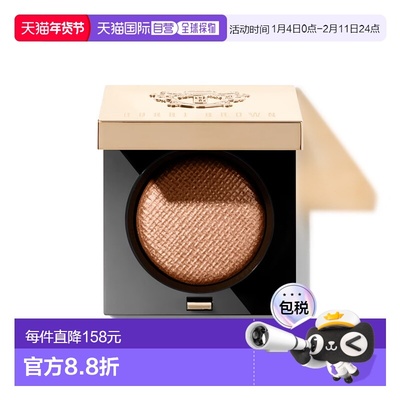 欧洲直邮BOBBI BROWN芭比波朗 单色眼影1.8g #Heat Ray正品