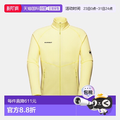 自营欧洲直邮Mammut Aconcagua ML 男士中层保暖夹克猛犸象外套