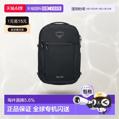 自营Osprey Daylite Expandable 26+6男女黑色涤纶旅行背