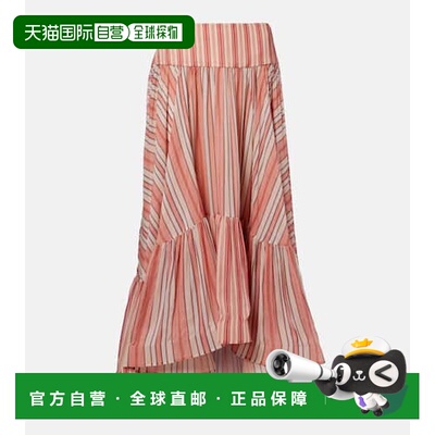 1h可退 香港直邮ZIMMERMANN 女士 Rebellion 条纹中长半身裙