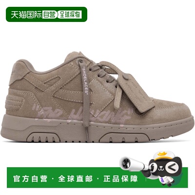 1h可退 香港直邮off-white 男士 灰褐色 Out Of Office For Walki