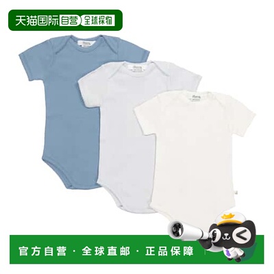 香港直邮Bonpoint 婴儿 bodysuits 棉质装(3件套)童装